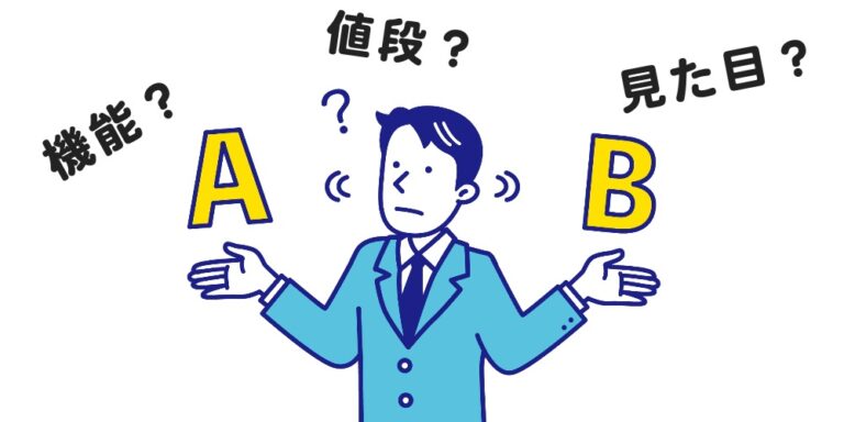 【Bizlearn徹底レビュー】科目A免除が気になる初心者にオススメ！基本情報技術者講座